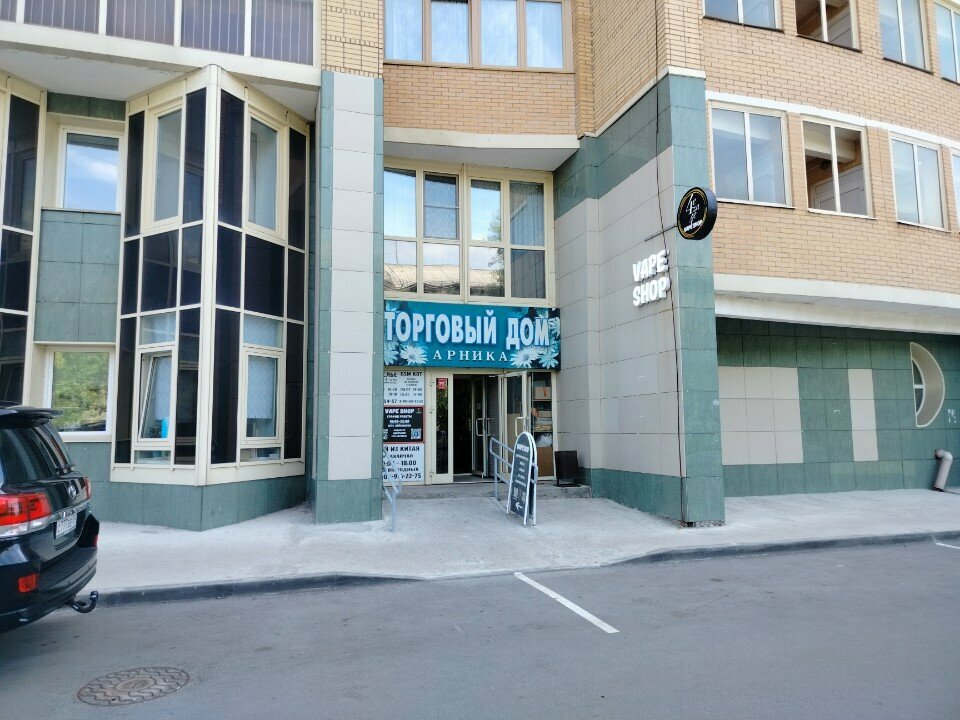 Point of delivery Цайняо, Krasnoyarsk, foto