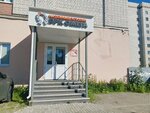 Жакко (ulitsa Vyucheyskogo No:30к2), tavan sistemleri  Arhangelsk'ten