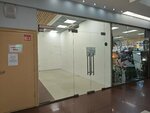 Or-o (Sverdlov street No:36), kuyumcular  Irkutsk'tan