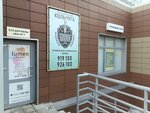 Public bathroom (1812th Goda Street No:126), tuvalet  Kaliningrad'dan