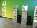 Sberbank (Russkaya Street No:16), ödeme terminali  Vladivostok'tan