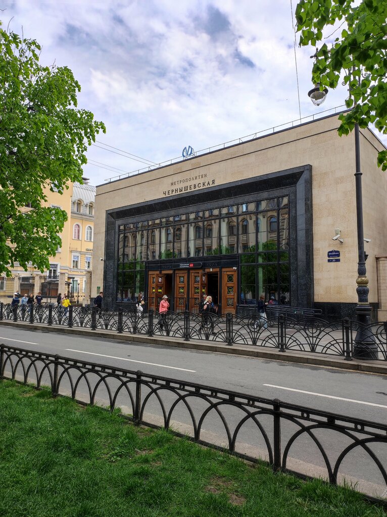 Sigorta şirketleri Psb Insurance, Saint‑Petersburg, foto