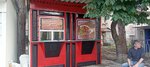 Ղարսի խորոված (Vardanants Street No:98), fast food  Vanadzor'dan
