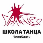 Galatea (Academician Makeev Street No:10), dans okulları  Çeliabinsk'ten