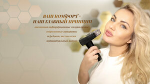 Cosmetology and Gynecology Skin Architect (Екатерининская улица No:3), kozmetoloji, kozmetik salonları  Yalta'dan