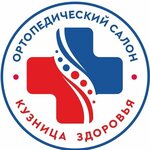 Kuznica Zdorovya (Khrustalnaya Street No:16), ortopedik ürünler  Ulyanovsk'tan