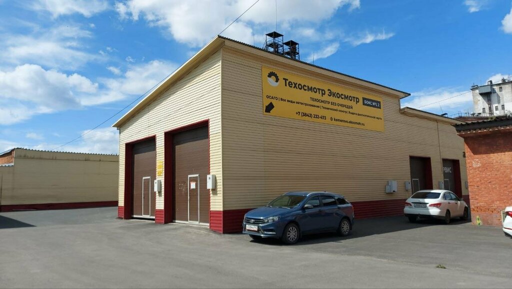 Araç muayene istasyonları Texosmotr Ekosmotr, Kemerovo, foto