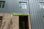 А1-мед (Ambulatornaya Street No:1Б), tıp merkezleri ve klinikler  Mojaysk'tan