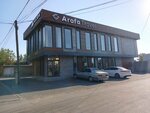 Arafa Store (Baıtursynov kóshesi No:159), seyahat acenteleri  Çimkent'ten (Şımkent'ten)