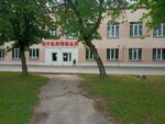 Химволокно, столовая (Slavinskaga Street No:4/63), kantin, yemekhane  Grodno'dan