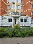 Империя Букв (Kurganskaya Street No:3Ас2, Moscow), açıkhava reklamcılığı  Moskova'dan