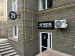 21 Lounge (Novomostovaya Street No:22), nargile kafeler  Ufa'dan