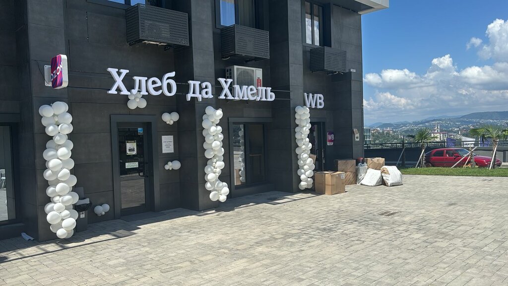 Market Хлеб да Хмель, Soçi, foto