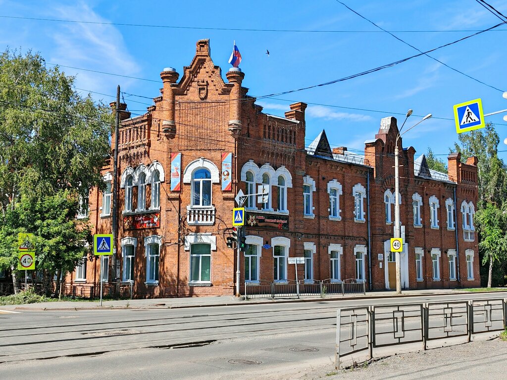 Ortaokul Secondary comprehensive school № 2, Tomsk, foto