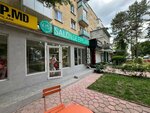 Ooh, la-la! (strada Kiev No:8/1), epilasyon  Kişinev'den