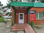 Produkty (No:17, selo Oktyabrskiy), market  Udmurtiya'dan