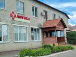 ГУП Брянскфармация, аптека № 15 (ulitsa Lenina No:9, rabochiy posyolok Komarichi), eczaneler  Brianskaya oblastından
