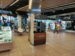 Lifehacker (Sovetskaya Street No:58/1), kahve otomatı  Irkutsk'tan
