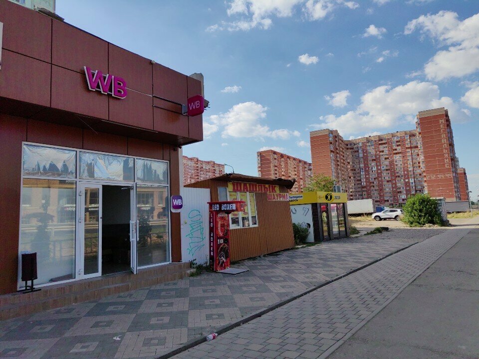 Teslimat noktası Wildberries, Krasnodar, foto
