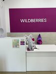 Wildberries (Klenovaya ulitsa No:1, Level Lesnoy Residential Complex, Village of Otradnoye), teslimat noktası  Moskova ve Moskovskaya oblastından