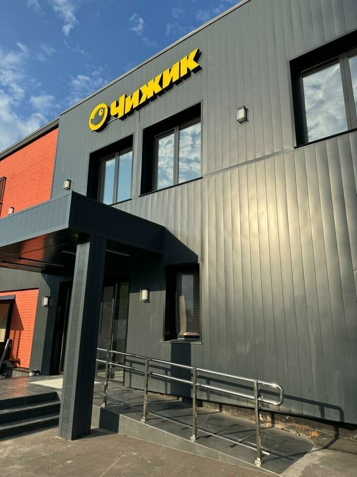 Süpermarket Chizhik, Tolyatti (Togliatti), foto