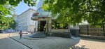 Aleron Travel (Karla Marksa Street No:72А), seyahat acenteleri  Habarovsk'tan