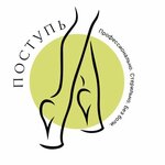 Подологическая практика Натальи Гребешковой (ulitsa Bulvar Roz No:2), podoloji  Balakovo'dan