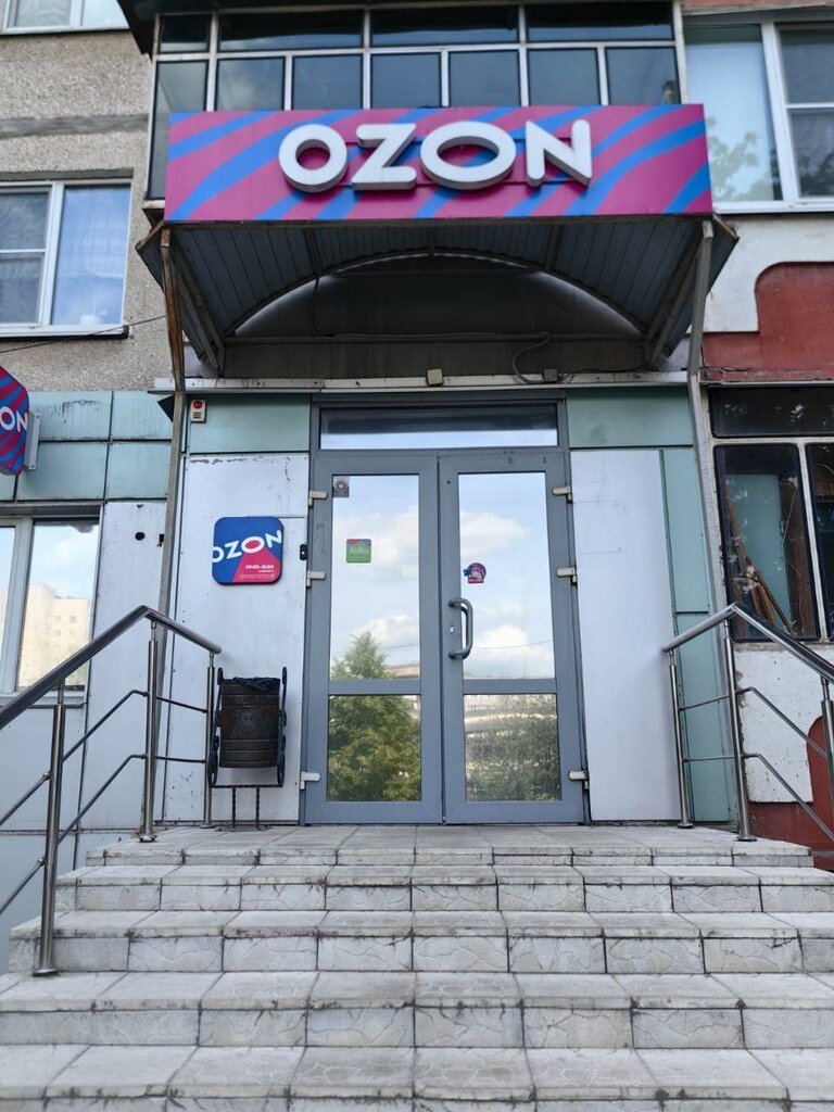 Teslimat noktası Авито, Lipetsk, foto