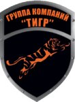 Tigr (2nd Mashinostroyeniya Street No:25с5), güvenlik firmaları  Moskova'dan