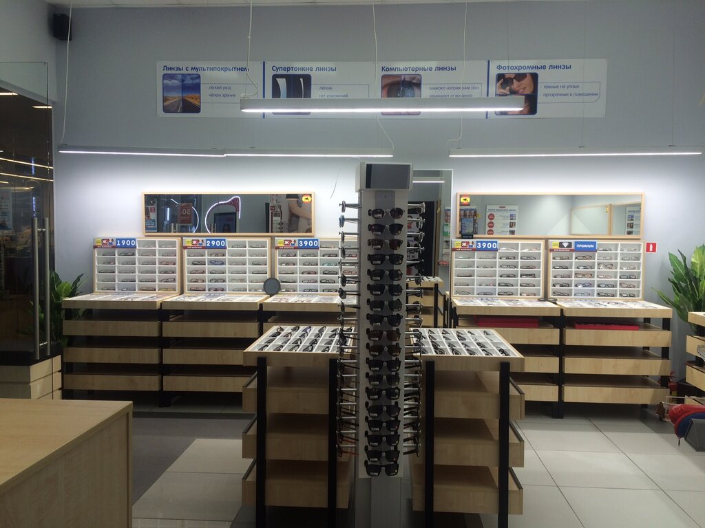 Optik Eyekraft, Krasnoznamensk, foto