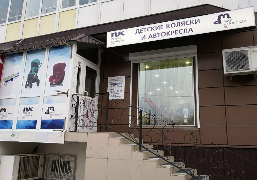 Masaj ekipmanları Массажные Столы.ру, Tiumen, foto