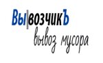 Vyvozchik (Gruzovoy Drive No:12к1), çöp hizmetleri  Saint‑Petersburg'dan