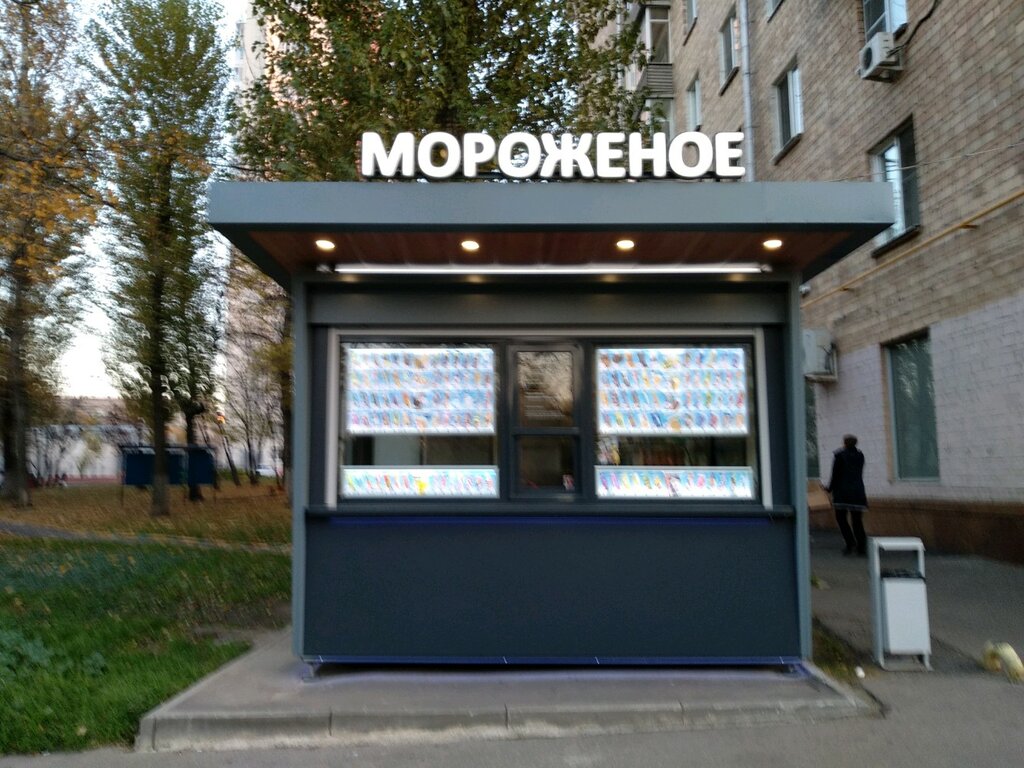 Dondurmacılar Мороженое, Moskova, foto