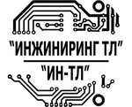 Intl (Transportnaya ulitsa No:24Ас1), endüstriyel ekipman tamiri  Tolyatti'den (Togliatti'den)