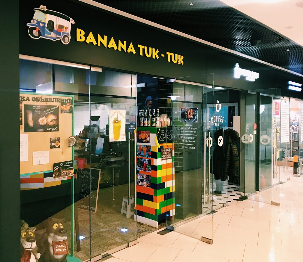 Kafe Banana Tuk Tuk, Moskova, foto