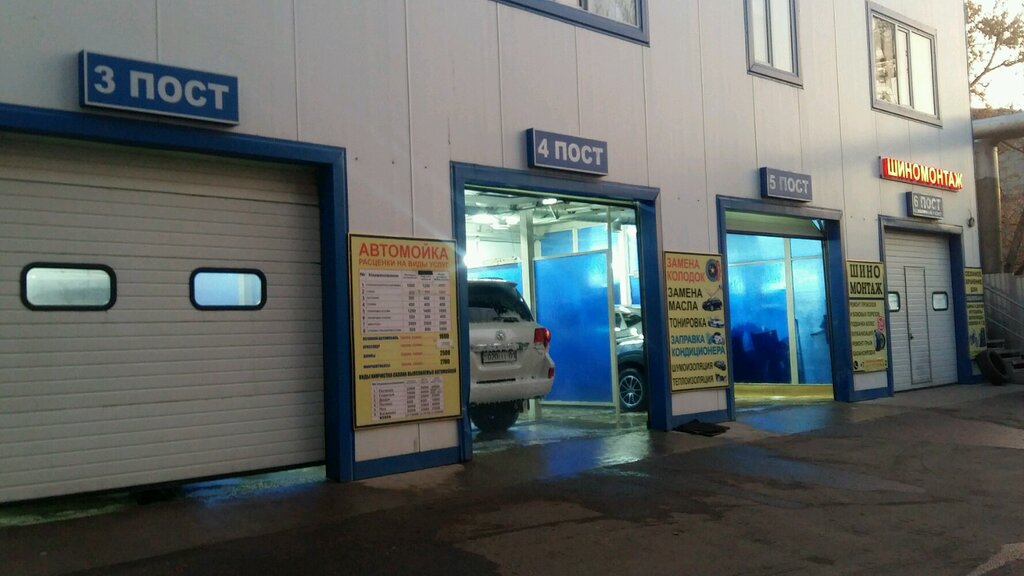 Oto yıkama Na Moskovskoi, Astana, foto