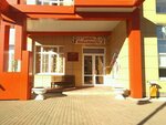 Центр детского Творчества Белгородского района (Lunnaya ulitsa No:5, mikrorayon Tsentralny, posyolok Dubovoye), kurs  Belgorodskaya oblastından