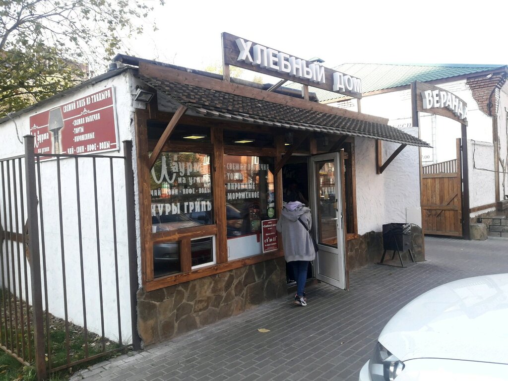 Market Хлебный дом, Mytişçi, foto