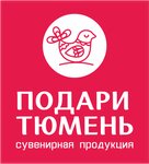 Podari Tyumen (Sergeya Ilyushina Street No:10к4, posyolok Novoroshchino), hediyelik eşya mağazaları  Tiumen'den
