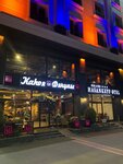 Kahve Deryası (Ziyagökalp mh. Atatürk Bulvarı No: 155 Grand Hasankeyf Otel Merkez, Batman), kafe  Batman'dan