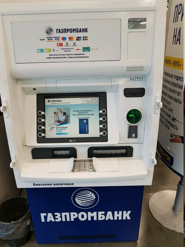 ATM'ler Gazprombank, Novosibirsk, foto