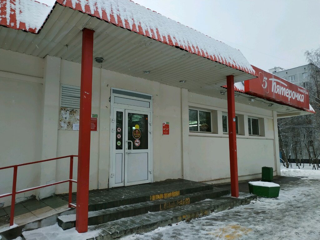 Süpermarket Pyatyorochka, Moskova, foto