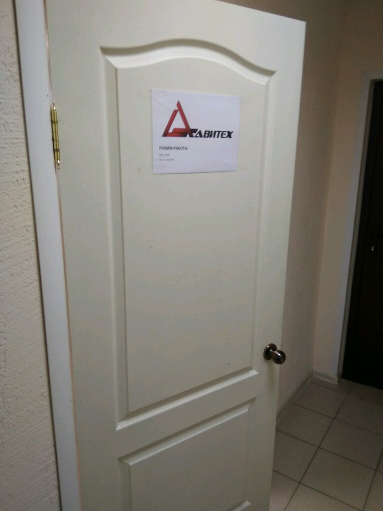 Endüstriyel ekipman tamiri Avitekh, Krasnoyarsk, foto