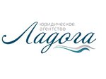 Ladoga Law Firm (Efimova Street No:4А), göçmen büroları  Saint‑Petersburg'dan