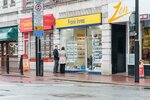 Frank Innes Sales and Letting Agents Burton-Upon-Trent (England, Staffordshire County, Burton upon Trent), arazi dizisi  Burton‑Upon‑Trent'ten