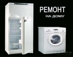 Rembyttekhnika (pereulok Lunacharskogo No:4), beyaz eşya servisleri  Tuymazy'dan