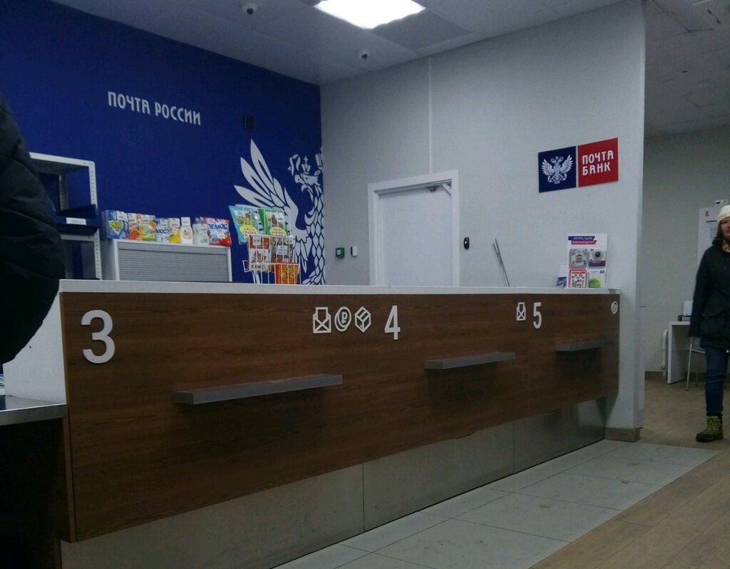 Banka Pochta Bank, Liubertsy, foto