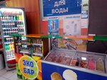Эко бар (Lenin Avenue No:33, Nizhniy Novgorod), vitamin bar  Nijni Novgorod'dan