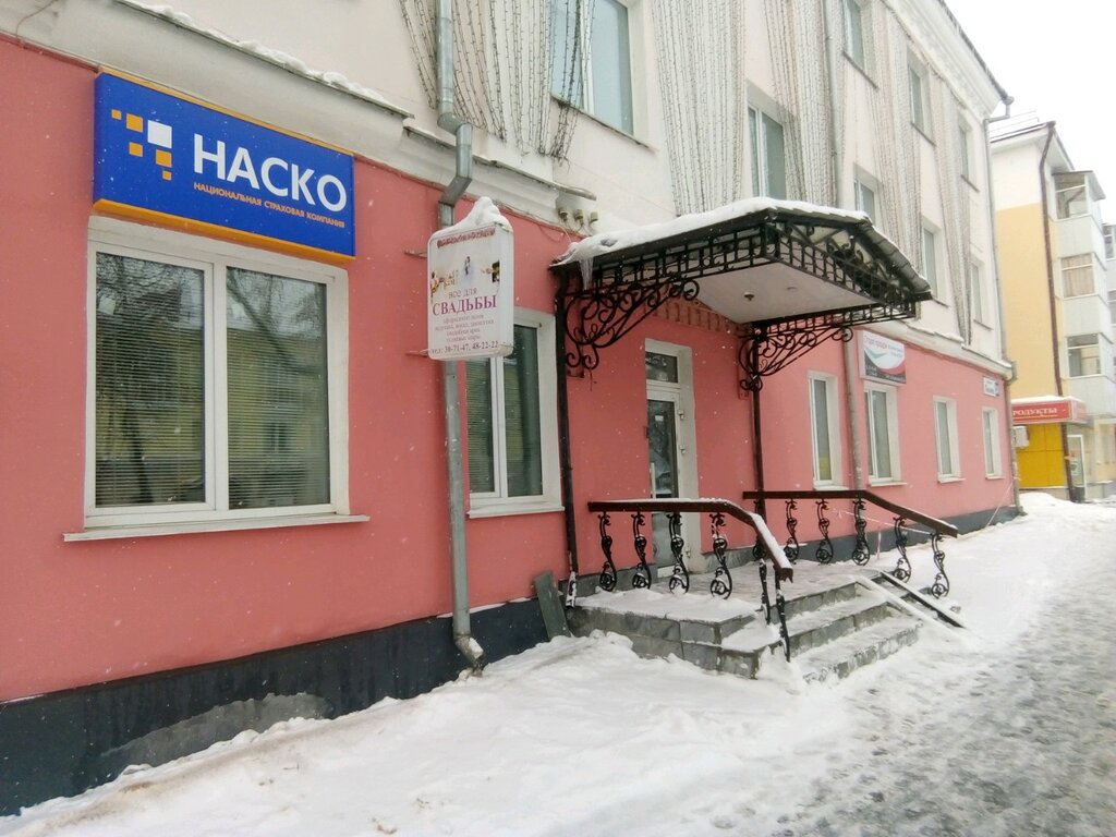 Hukuk büroları Vash yurist, Saransk, foto