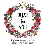 Just for You (Engelsa Street No:82), hediyelik eşya mağazaları  Novorossiysk'ten
